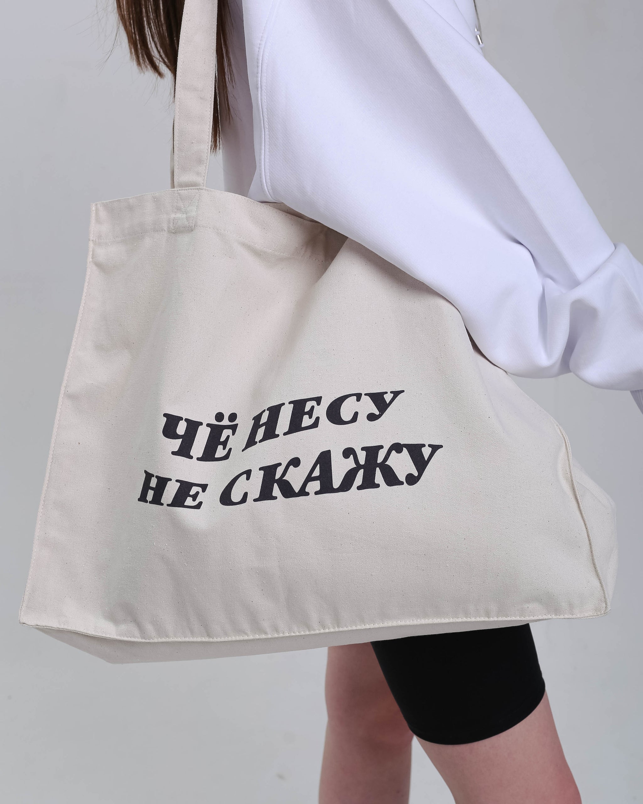 Secret Shopper